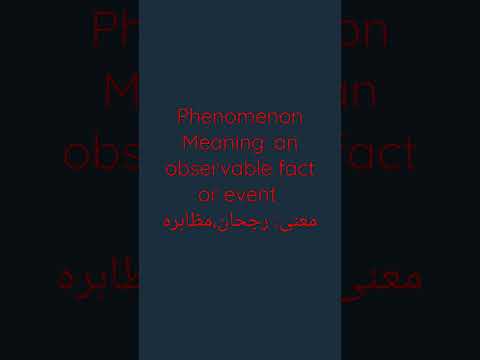 How to pronounce phenomenon. Meaning of phenomenon in urdu/ English.