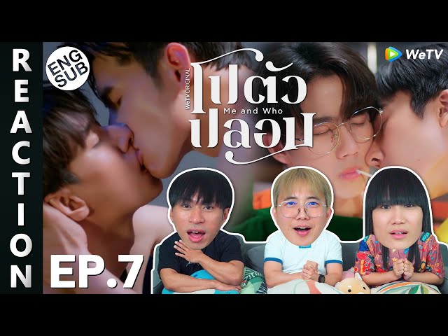 (ENG SUB) [REACTION] โปตัวปลอม Me and Who | EP.7 | IPOND TV | วิดีโอครี ...