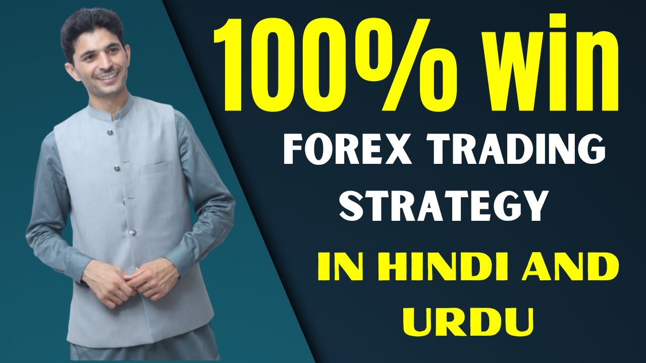 My secret 100% win trading strategy | Tani Best Forex plan in Urdu and Hindi for beginners