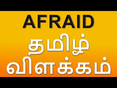 Afraid Meaning In Tamil (With Examples)