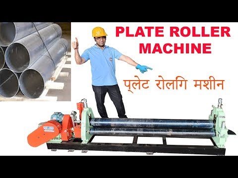 Plate Roller - Plate Roll Machine Latest Price, Manufacturers & Suppliers