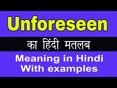 Unforeseen Meaning in Hindi/Unforeseen ka Matlab kya Hota hai
