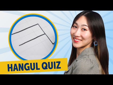 Can You Read and Write Korean Hangul? | Aspirated Korean Consonants Quiz Review