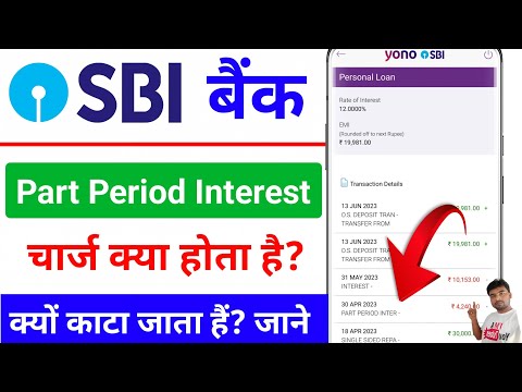 Part Period Interest Kya Hai !! SBI Part Period Interest Charge Kya Hai !! Part Period Interest
