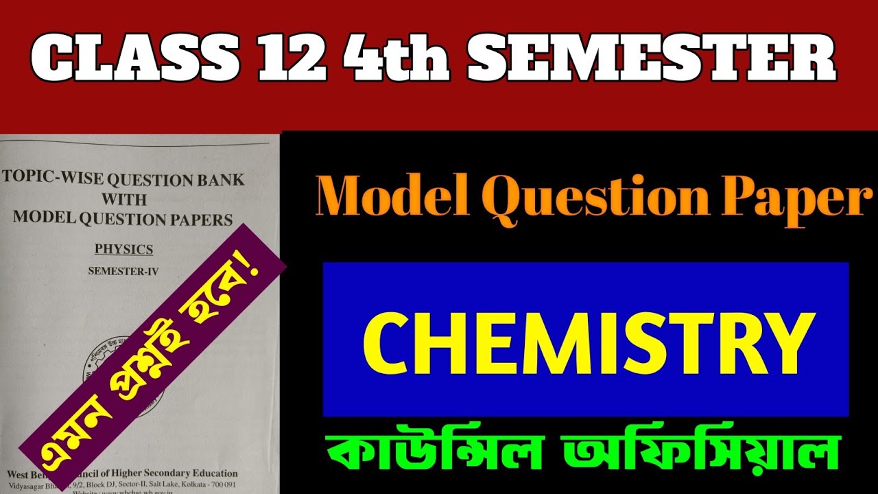 HS council Chemistry model question paper 2026 semester 4/Chemistry Question paper 4th semester hs