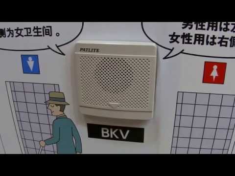 パトライト(PATLITE)BKV盤用MP3音声合成報知器