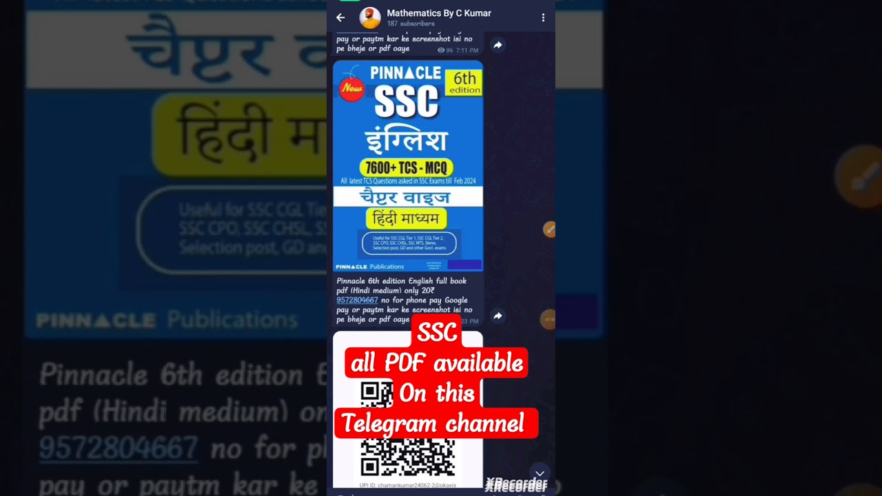 #ssc all pdf available #pdf 🔥