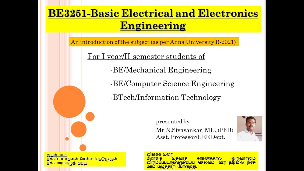 BE3251 BEEE - Subject Introduction