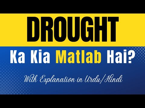 Drought Meaning in Urdu |'Drought Ka Kia Matlab Hota Hai'| Urdu/Hindi Explanation Included
