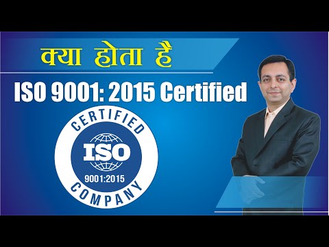 ISO 9000 Consultants - ISO 9000 Quality Certification, ISO 9000 Consultancy Services in India