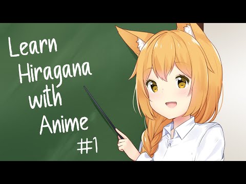 【Japanese Hiragana】Learn Hiragana with Anime Character Names! ★ Riko Kyuumi【Part 1】