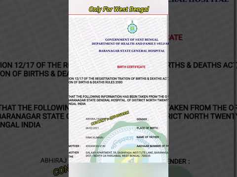 How To Make A Birth Certificate In West Bengal || #birthcertificatekaisebanaye