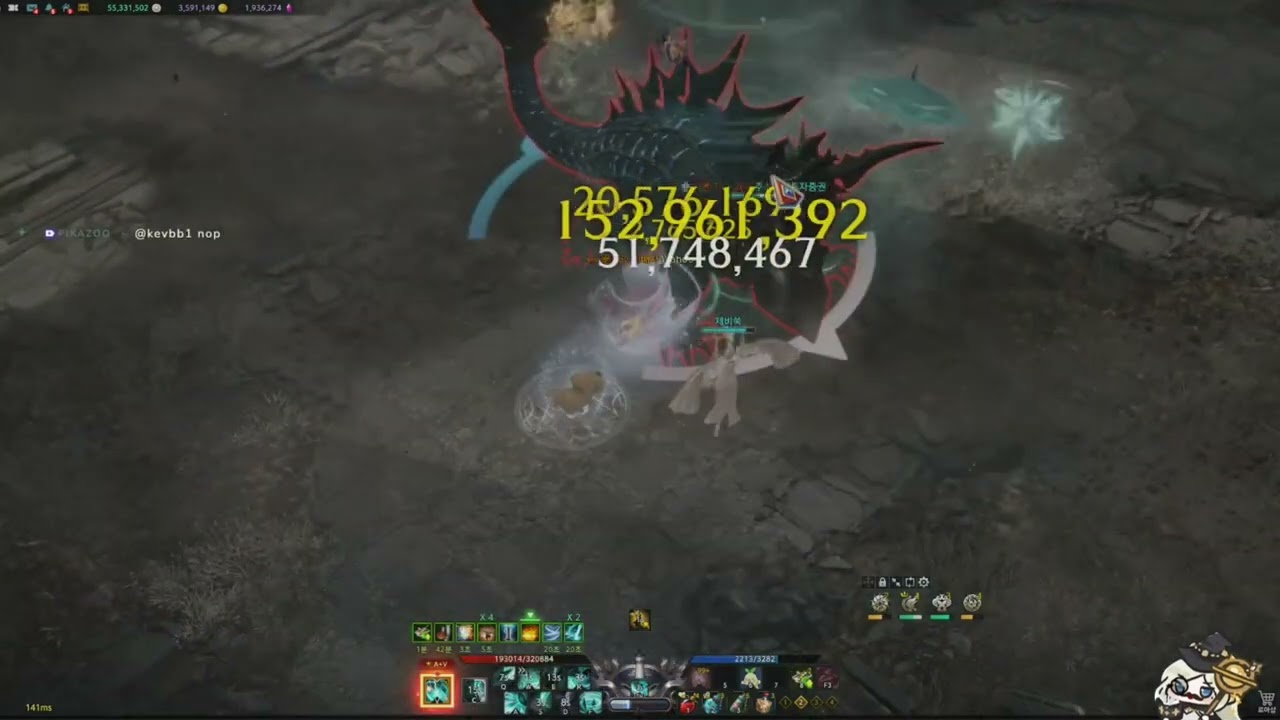 Drextalas Guardian Raid Guide - Lost Ark Maxroll.gg