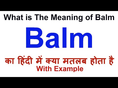 Balm Meaning in Hindi | Balm Definition | Balm Ka Matlab Kya Hota Hai | Balm in Hindi