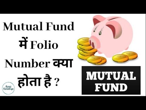 Folio Number Kya Hota Hai | What Is Folio Number In Hindi | Mutual Fund Folio Number