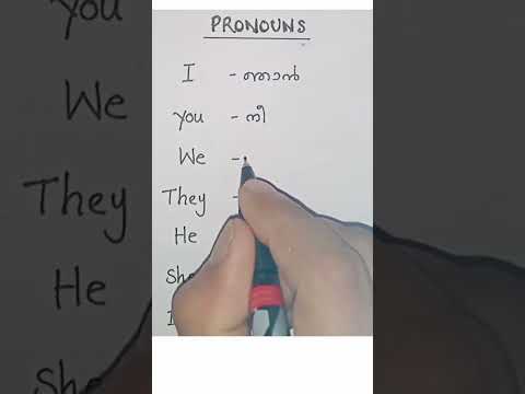 Pronouns meaning in malayalam #easygrammar #edutok #tipsinmalayalam #scerttips #shorts
