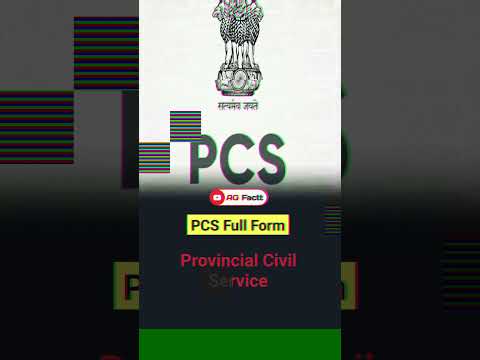 PCS Full Form | #shorts #motivation #pcs #exam