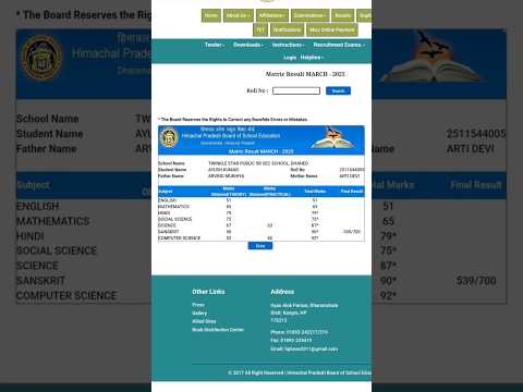 How to check 10th board result #10thresult2025☺️#education
