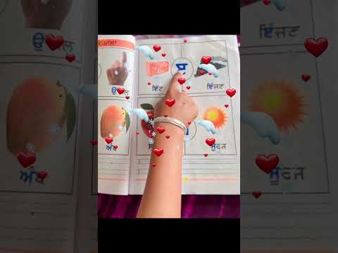 Punjabi alphabet #kids # shorts video ਓ-ਹ, plz like,share and subscribe