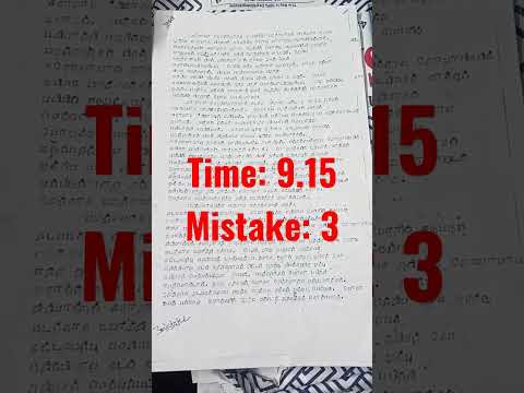 #TYPE WRITING#SPEED TEST#EXAM #DOTE #TYPE WRITING#ENGLISH and TAMIL SENIOR #SPEED TEST.