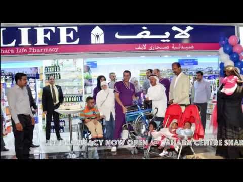LIFE Pharmacy in Sahara Centre Opeing SV 1920x1080