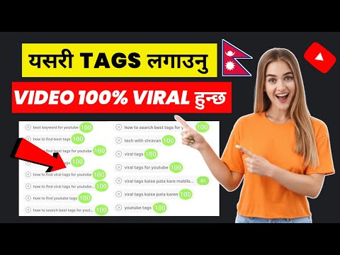 How to Find the Best Tags for Your YouTube Videos in 2023: A Step-by-Step Guide