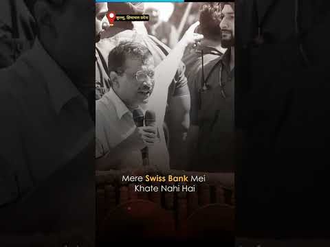 Arvind Kejriwal on Free Education #Shorts #aamaadmiparty