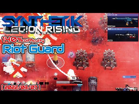 Steam Community :: Video :: SYNTHETIK: Legion Rising [Riot Guard] 140% ...