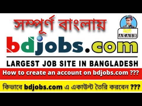 How to create an account on bdjobs.com | bdjobs.com এ একাউন্ট তৈরি | Help Tutorial Video 2021| YTHA