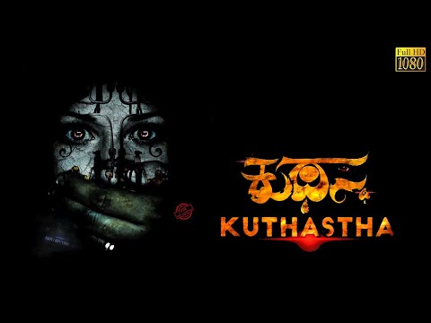 KUTHASTHA New Kannada Dubbed Movies 2024 | Arjun Koundinya | Latest Kannada Movie 2024