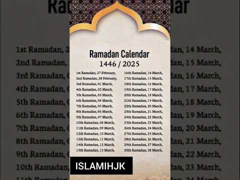 Ramadan calendar 2025||Ramadan calendar|| #ramadan