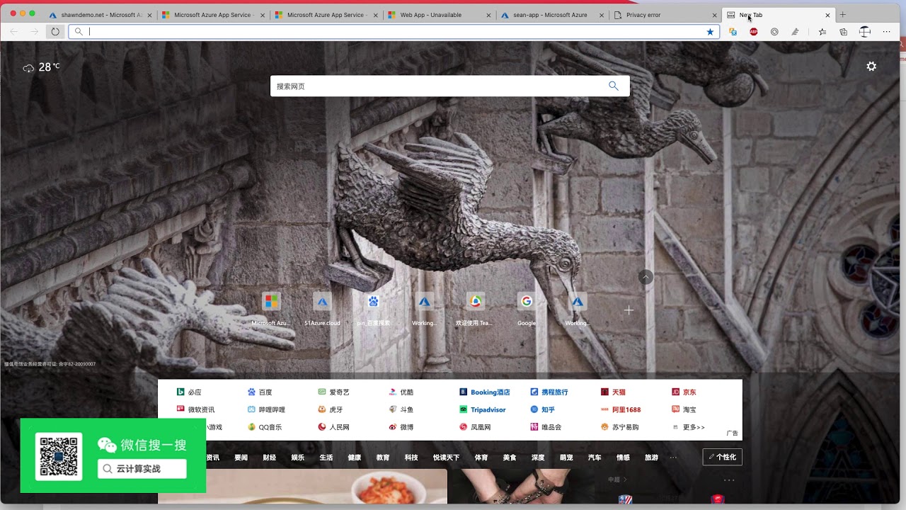azure front door http redirect to https