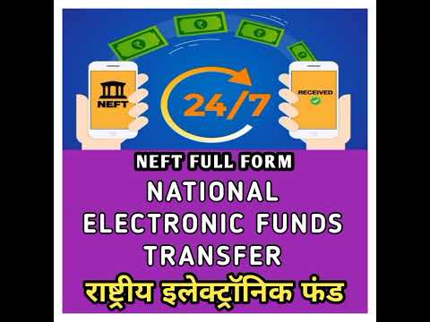IMPS,RTGS,NEFT,UPI FULL FORM IN HINDI AND ENGLISH