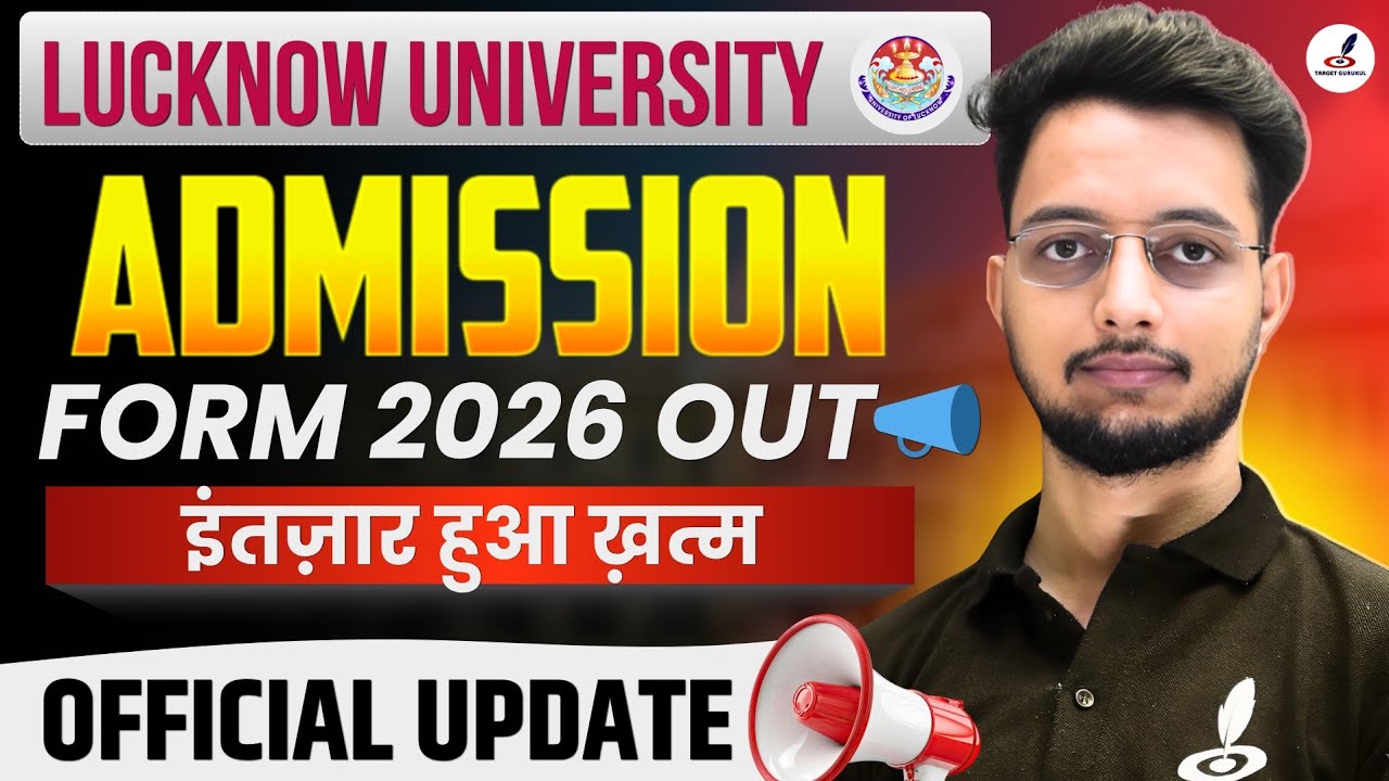 Lucknow University Admission Form 2026 OUT 😍| Ba, Bcom, B.Sc, BALLB, BBA, BCA | Official Update 