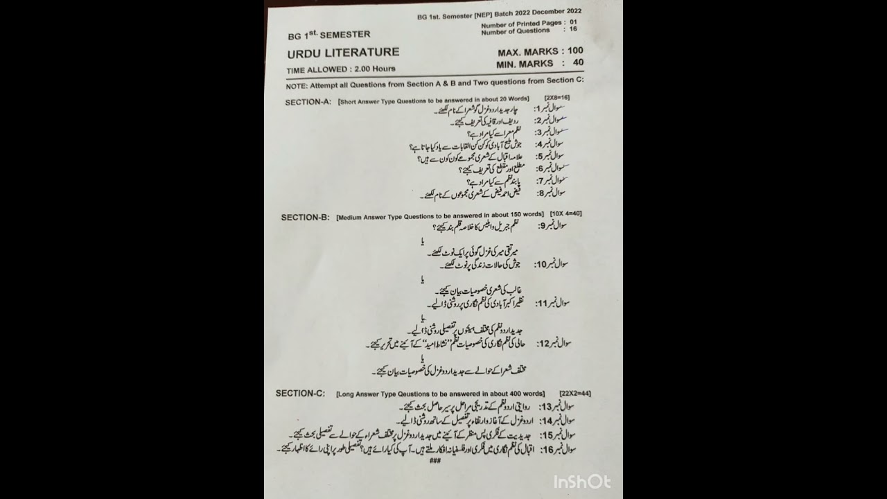 1ST SEMESTER URDU LITERATURE MAJOR QUESTION PAPER (26TH DEC 2022) /KU/NEP/