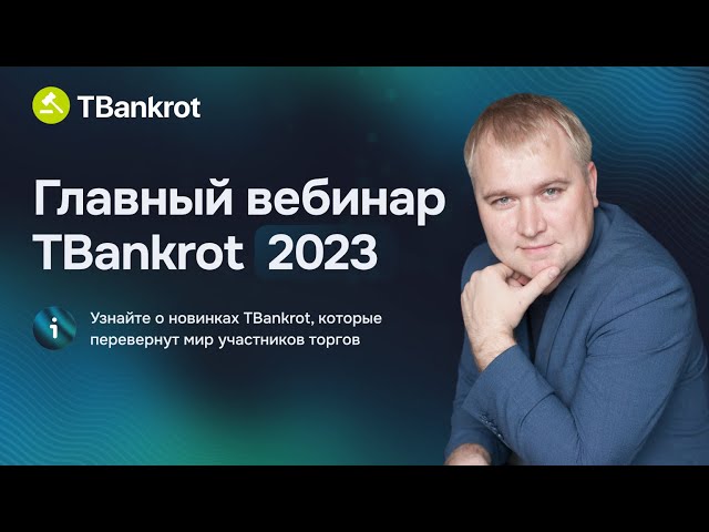 Как Построить К Эксель График Работы