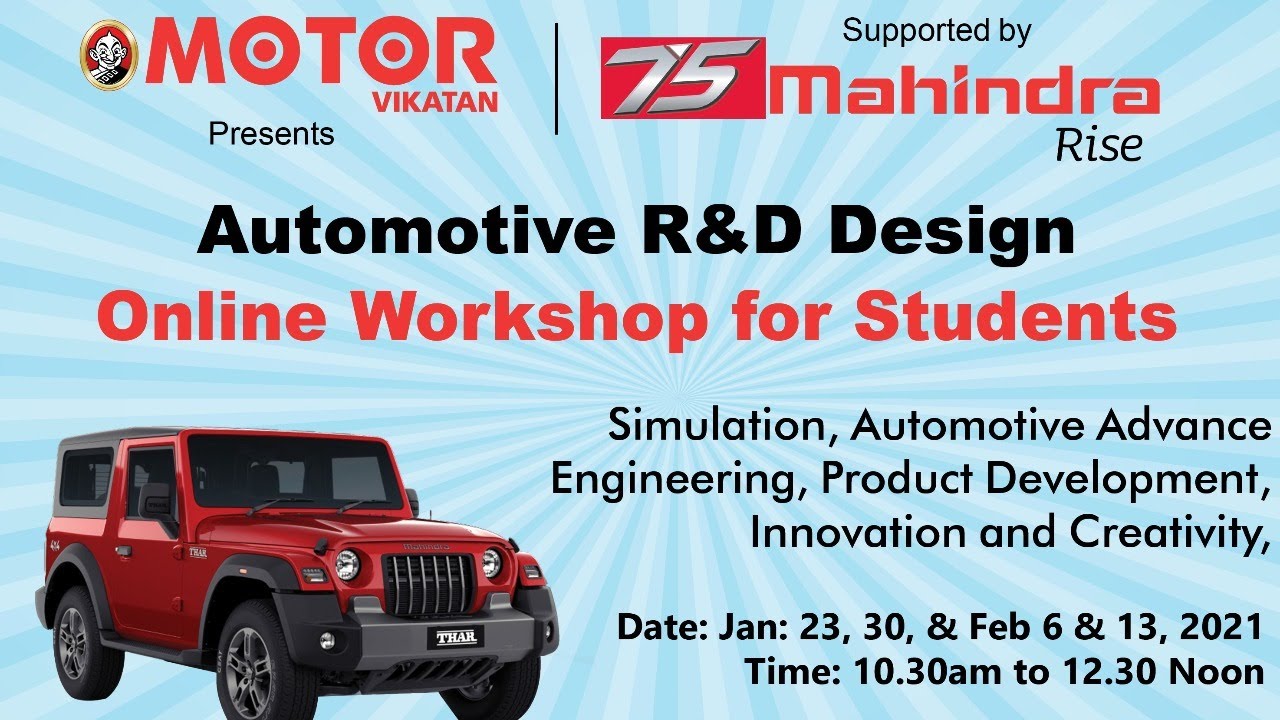 Automotive R & D Design Workshop:Session 2 - Simulation, Product Development