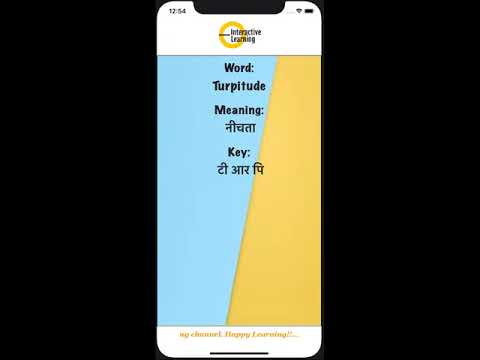 Turpitude Hindi Meaning Pronunciation Synonyms, हिंदी में मीनिंग मतलब English Vocabulary Fun