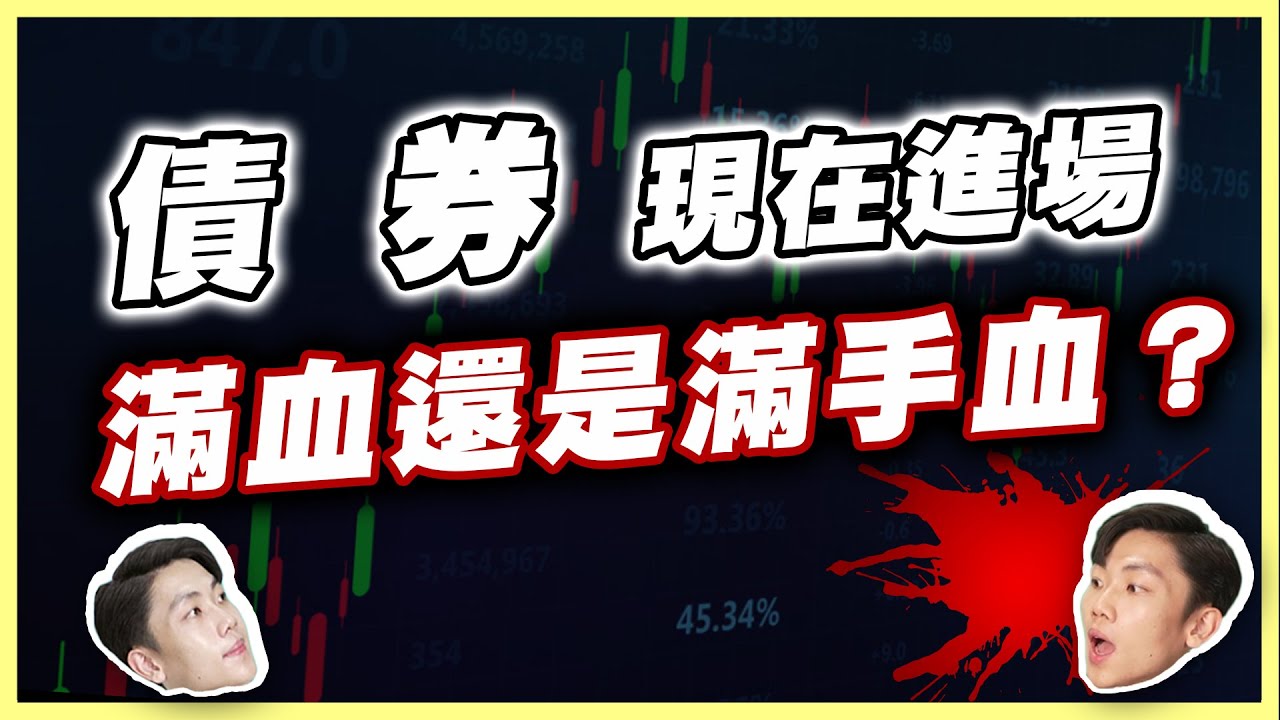 國泰10Y+金融債(TPE:00933B)-今日股價與歷史行情走勢