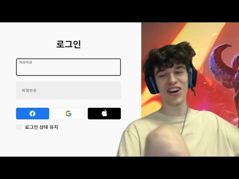 How to Change Riot Games Client to Korean Language