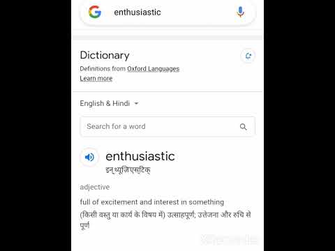 meaning of enthusiastic||English and Hindi meaning||