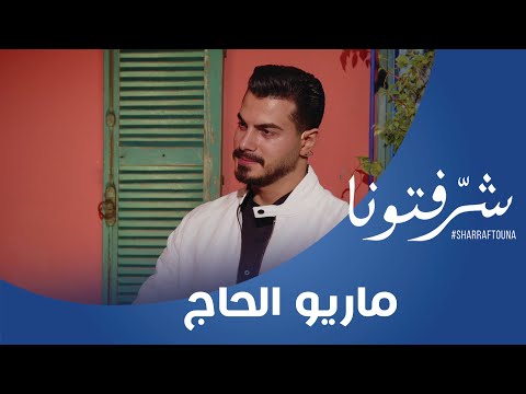 Mario El Hajj’s stardom from Mister Lebanon 2024 to Mister World 2024 ...