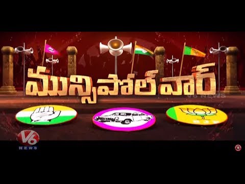 Municipal polls : Political War In Nizampet Municipal Elections | V6 Telugu News