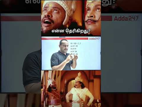 Railway Reasoning Tricks | Analogy | #reasoningtricks #rrbgroupdtamil