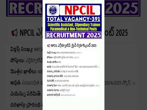 NPCIL Recruitment 2025 #shortsvideo #shorts #viralvideo