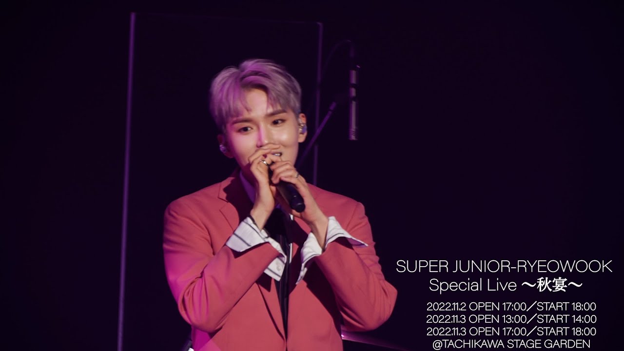 SUPER JUNIOR-RYEOWOOK 日本オリジナル作品「茜色に染まる空の下」を本日デジタルリリース！ - 日刊エンタメクリップ