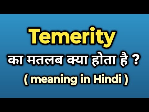 Temerity Meaning in Hindi || Temerity Ka Kya Matlab Hota Hai | Words Tube