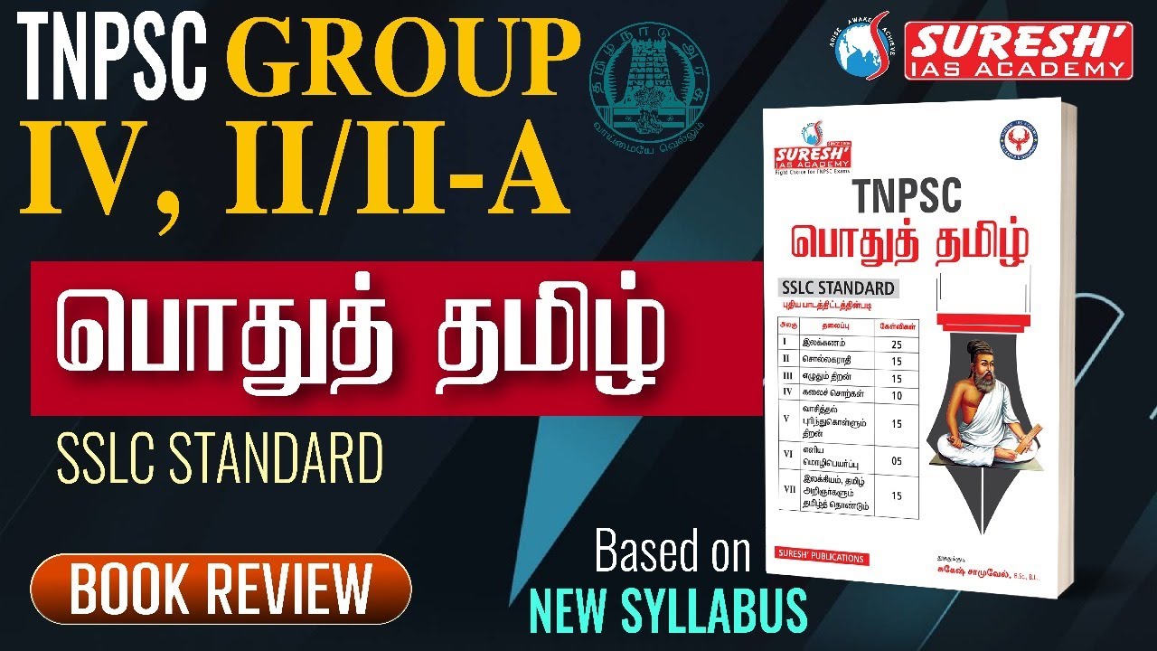 Comprehensive Review of TNPSC Group-IV and II/IIA Exam Preparation ...