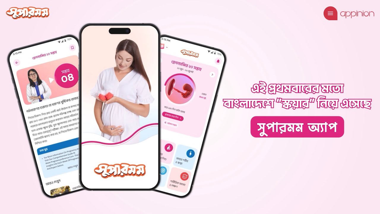 SuperMom App – Your Trusted Companion Through Pregnancy & Motherhood