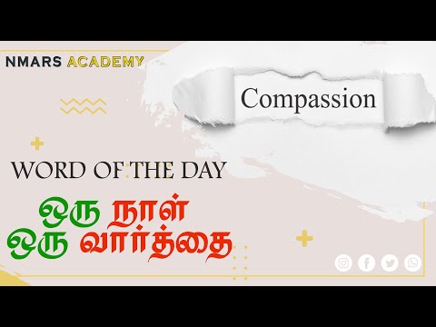Compassion Tamil Meaning | Spoken English | Word of the Day | Dictionary